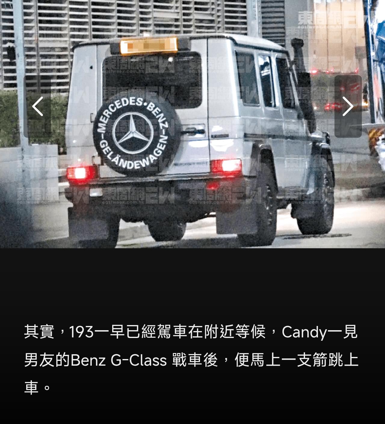 ERROR 193郭嘉駿暗撻師妹COLLAR成員Candy拍拖撐枱腳 | LIHKG 討論區