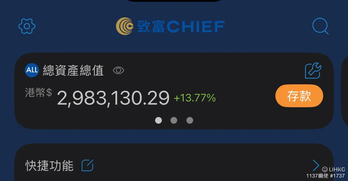 已All In NVDA/NVDL/NVDX/NVDG/NVDU/NVDY/NVDW NVIDIA 落後區 XXIII | LIHKG 討論區
