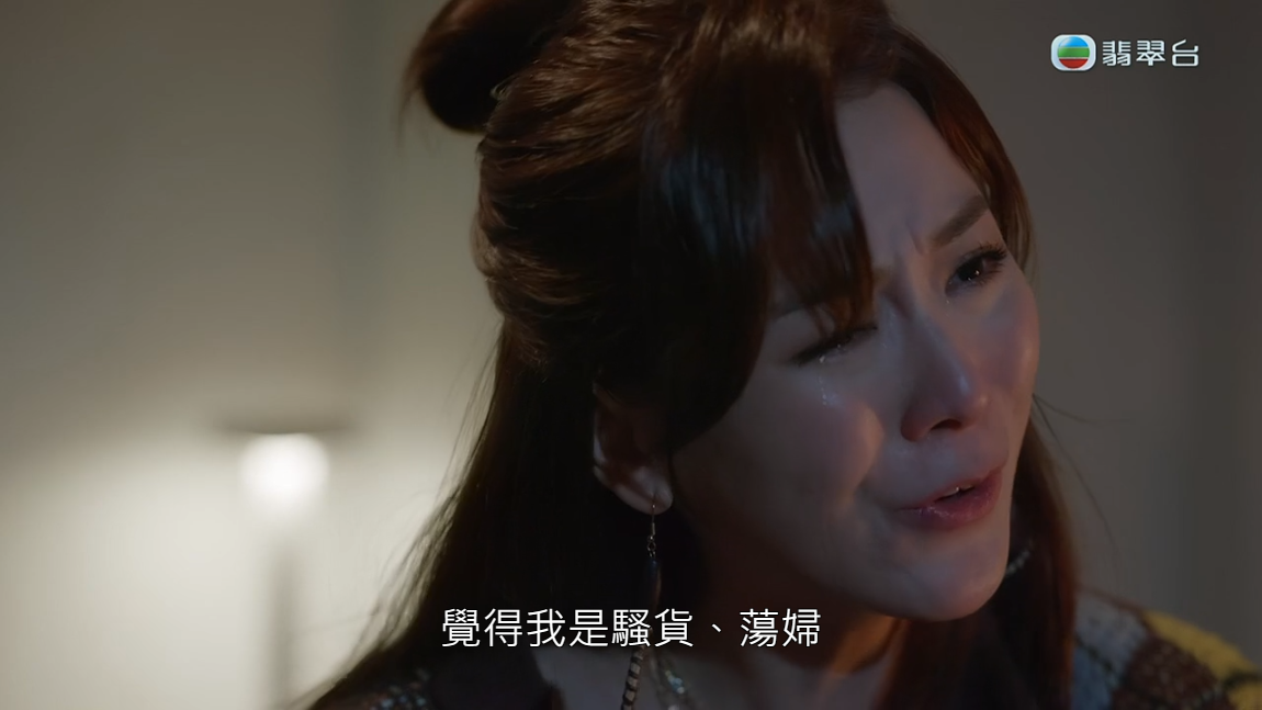 [TVB] 婚後事 (3) | LIHKG 討論區