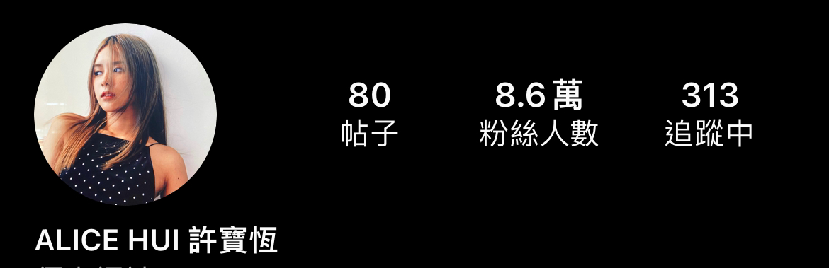 [DiuTV 全民造星IV] 遺珠討論區(243) 咁就一年啦，Yolica還未成團 | LIHKG 討論區