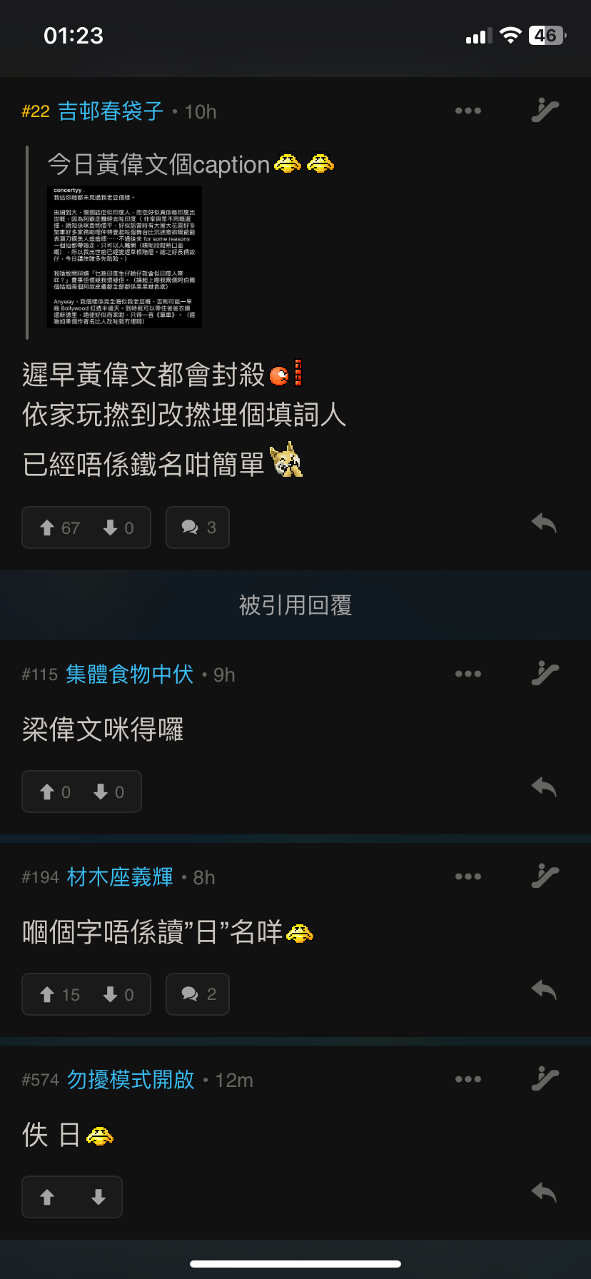 有冇人覺得台灣既metoo事件有少少問題? | LIHKG 討論區