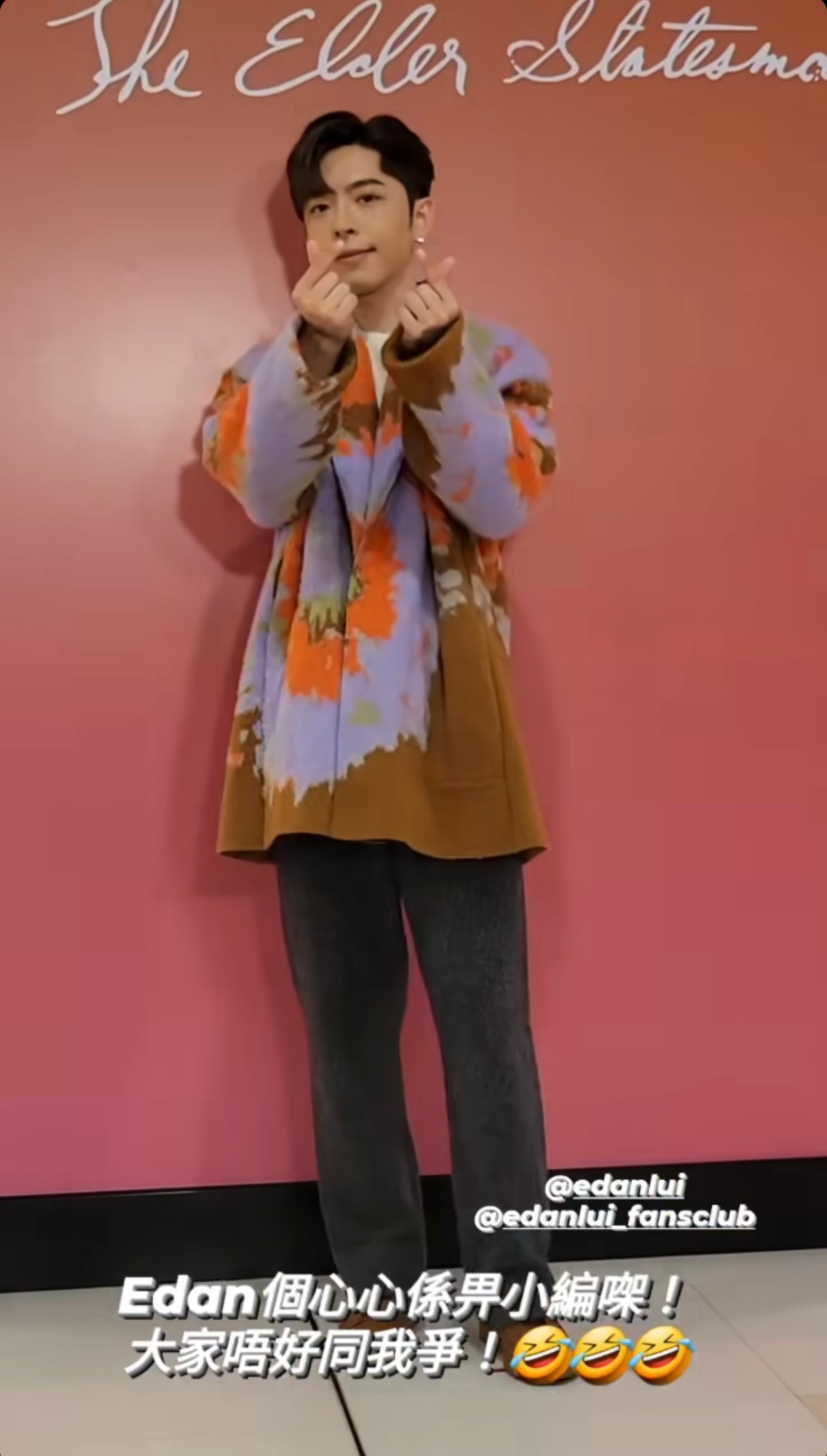 冇得X 你會揀43歲嘅林峯定26歲嘅Edan | LIHKG 討論區