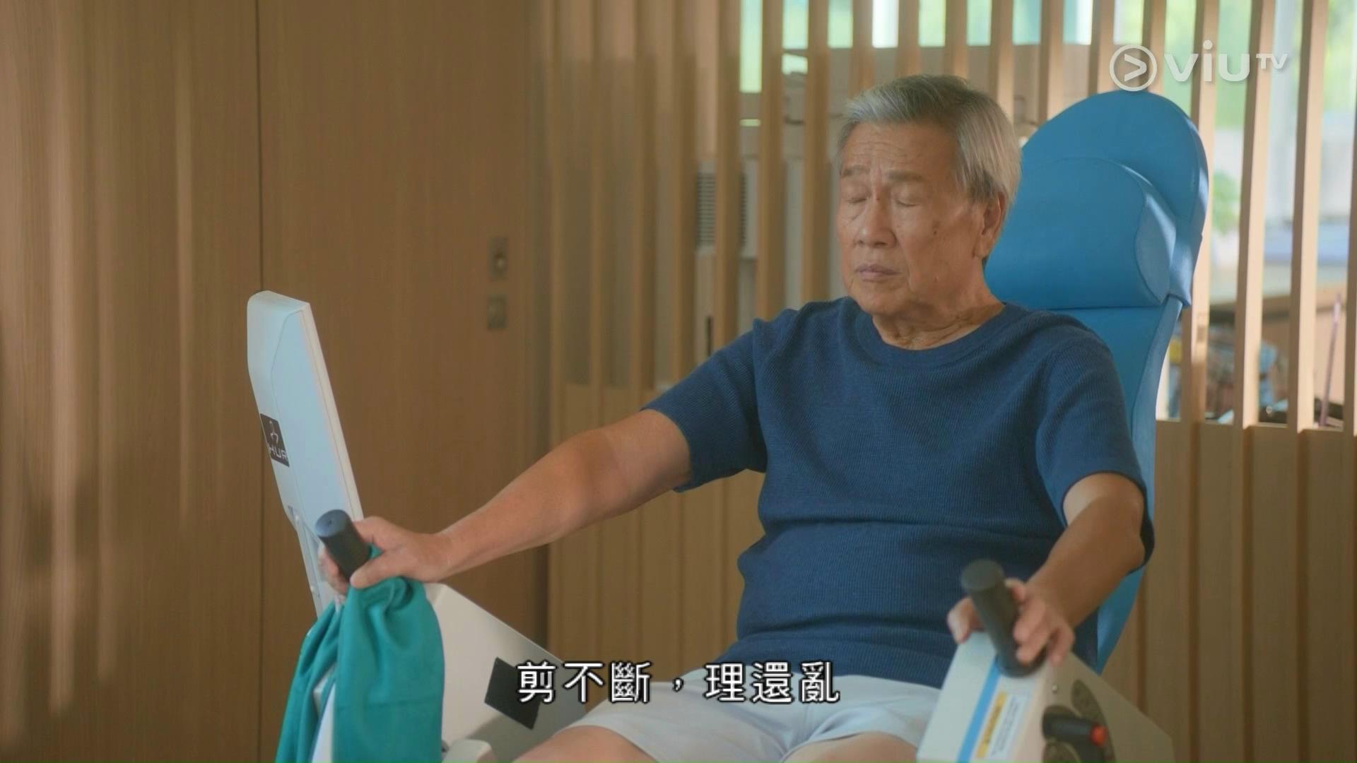 [ViuTV 原創劇] [CLS70路三角戀] 老是常出現 (3) | LIHKG 討論區