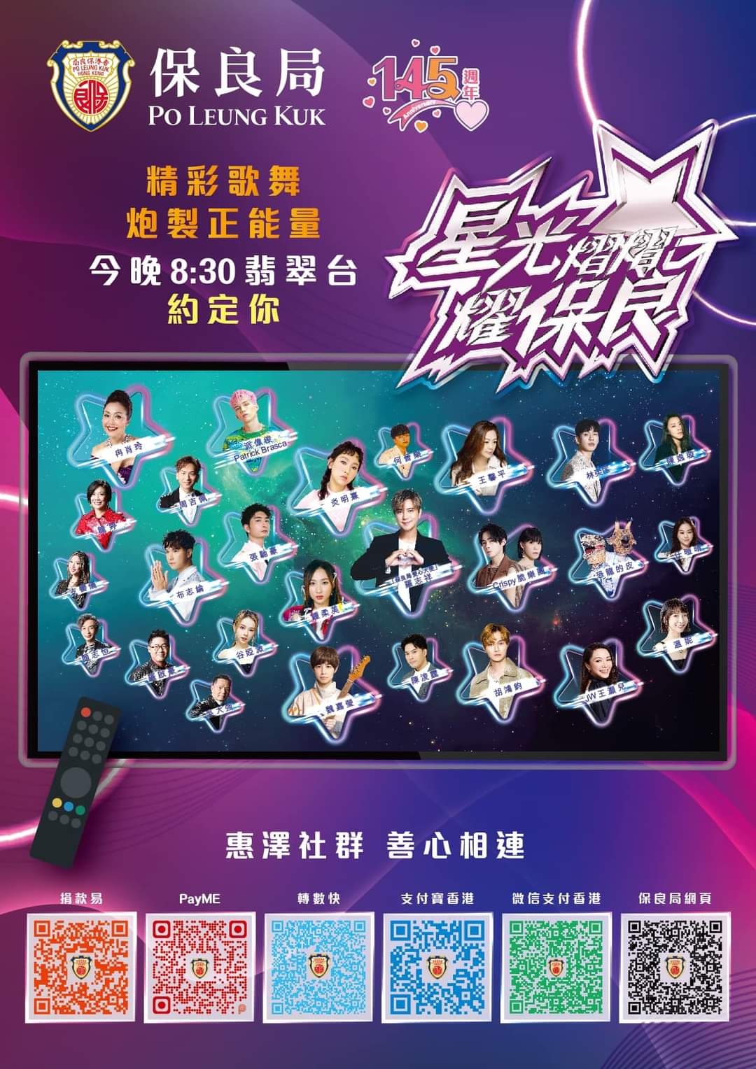 [TVB] 聲夢傳奇 152 這個姿態 / y2k還襯我麼? | LIHKG 討論區