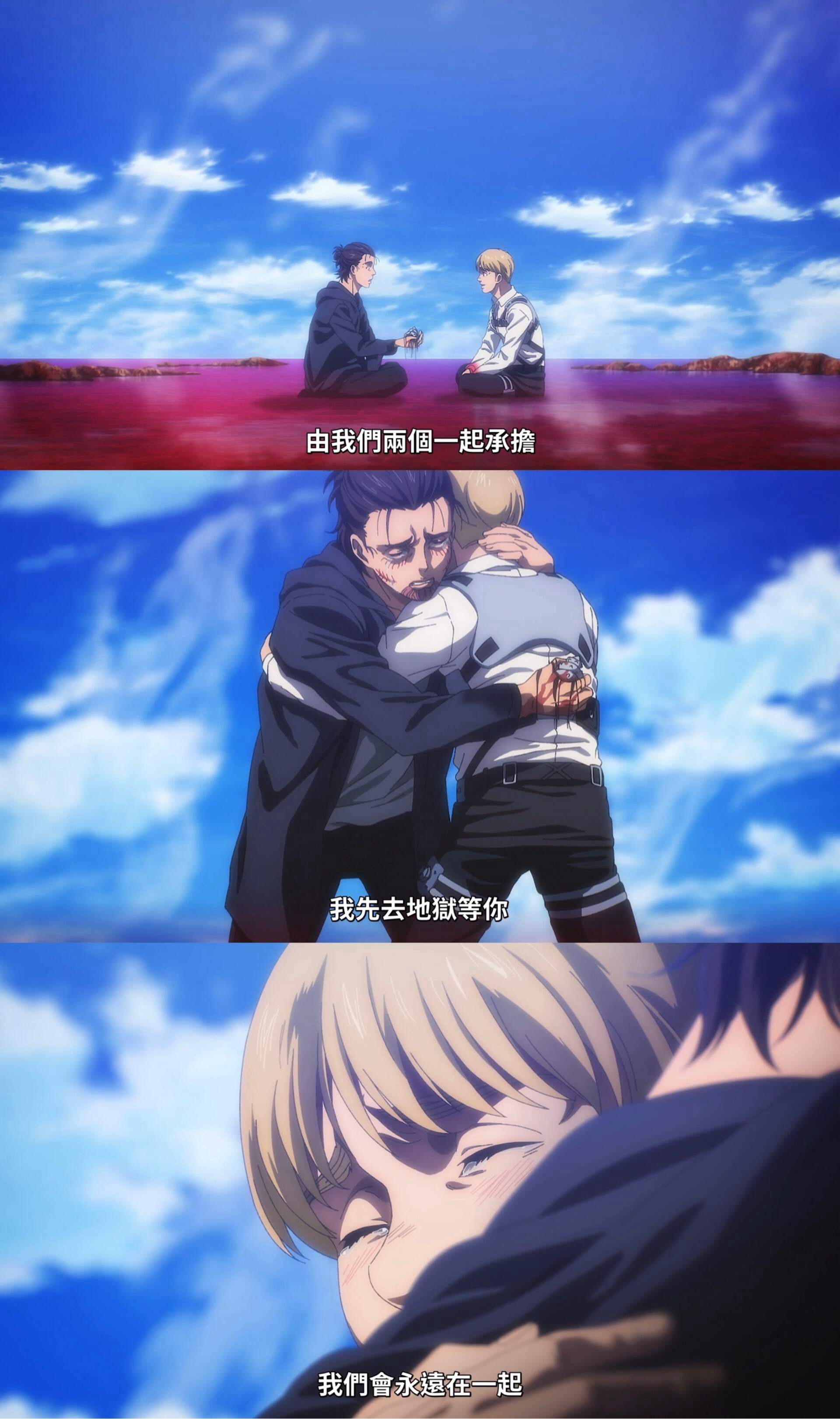 有冇人睇到呢幕喊到PK | LIHKG 討論區