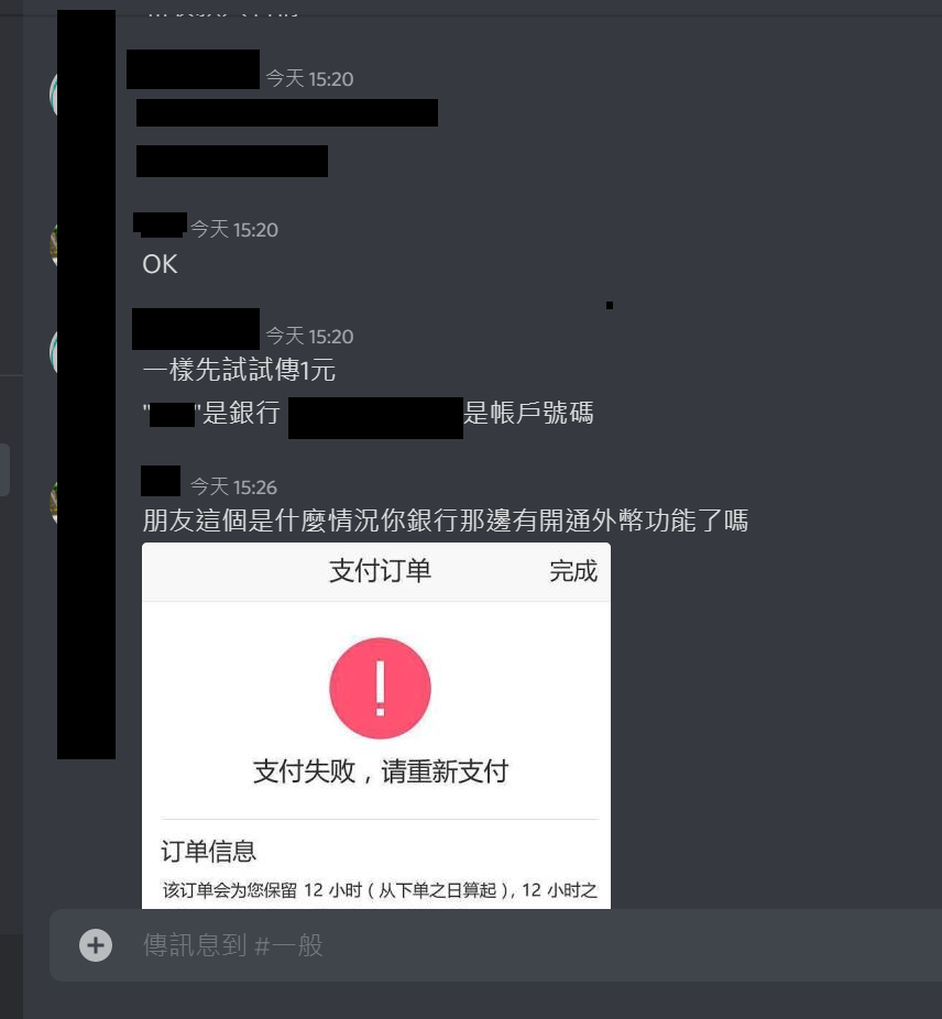 (帳號買賣) 幻塔tower of fantasy 國際服fate 5星火兔Ruby | LIHKG 討論區