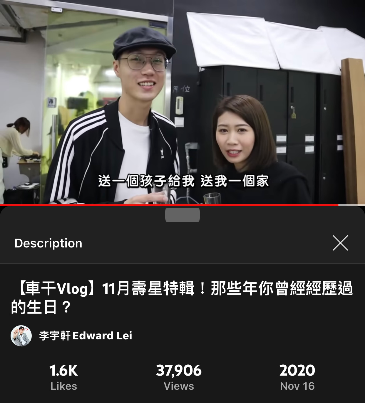 微辣前員工啊Jane真係走左？(17) | LIHKG 討論區