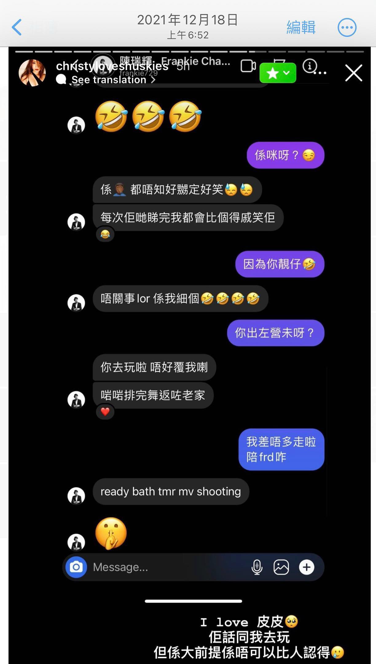 肥姜、AL、193 一齊恥笑Frankie | LIHKG 討論區