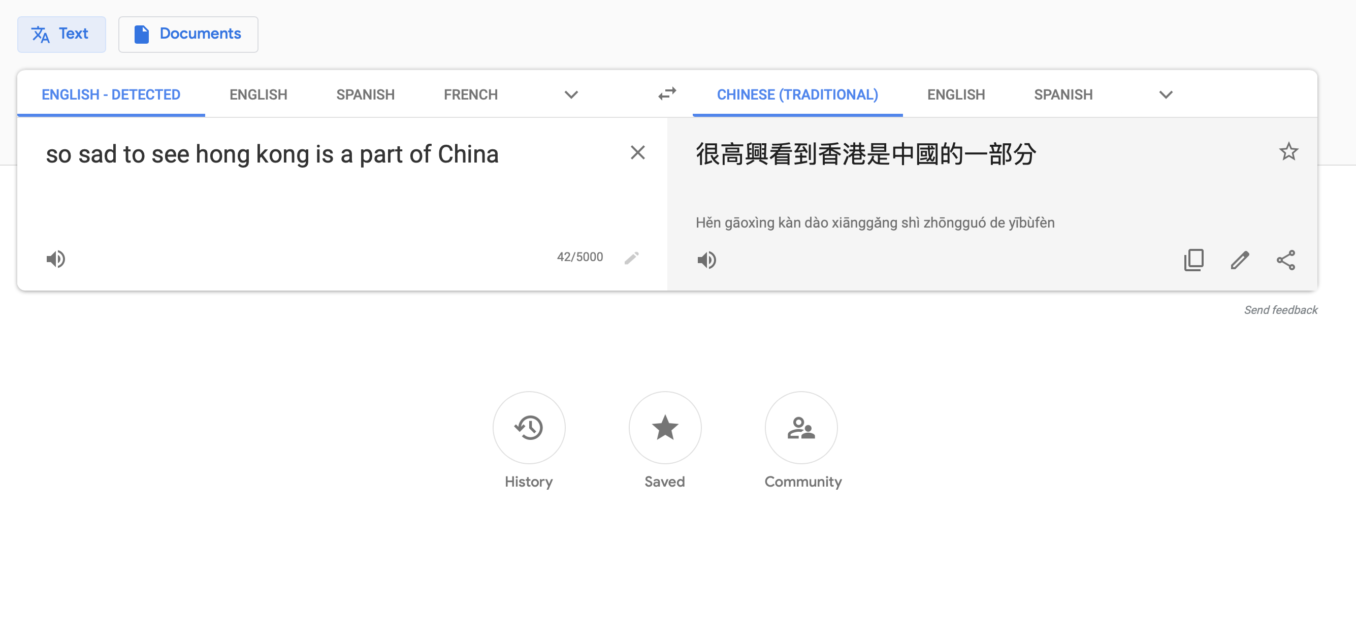 點解google translate個sad字會咁解既？大家可以自己試下 | LIHKG 討論區