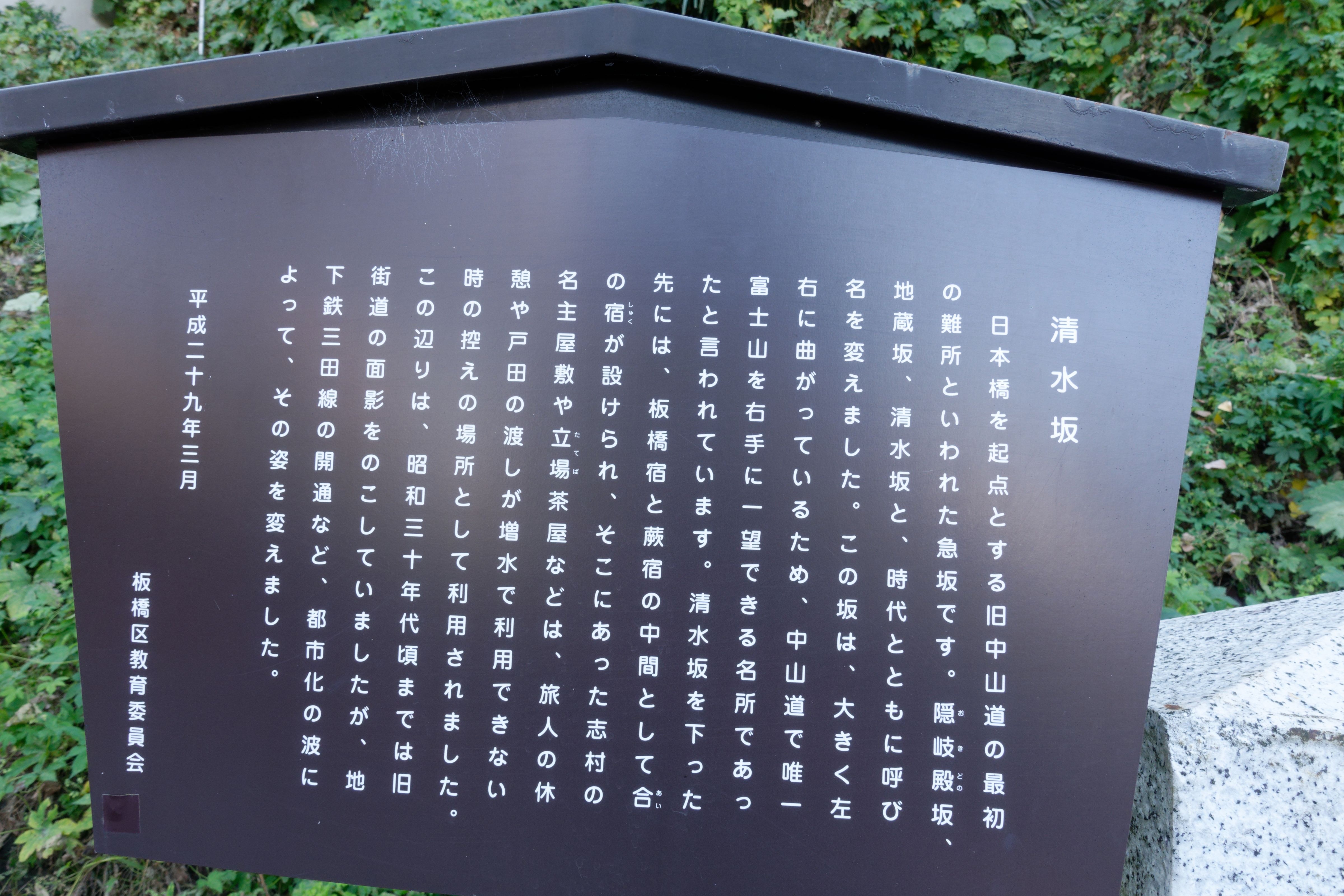 [遊記]中山道六十九次(東京日本橋~京都三条大橋)533KM之旅 | LIHKG 討論區