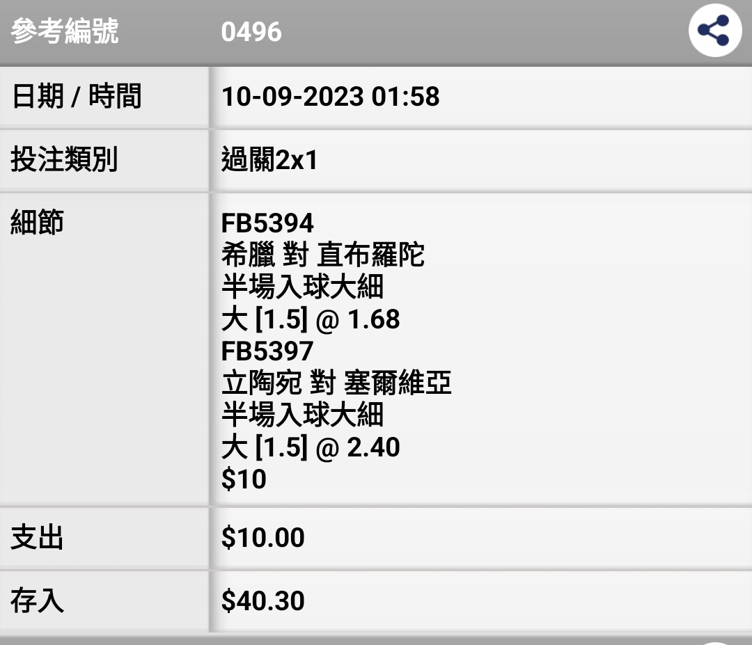 屠殺馬會第一個目標$100上$1000 | LIHKG 討論區