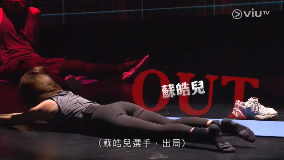 [ViuTV] ERROR暑期自作業 逢星期五21:30 (3) Deegor IQ110 | LIHKG 討論區