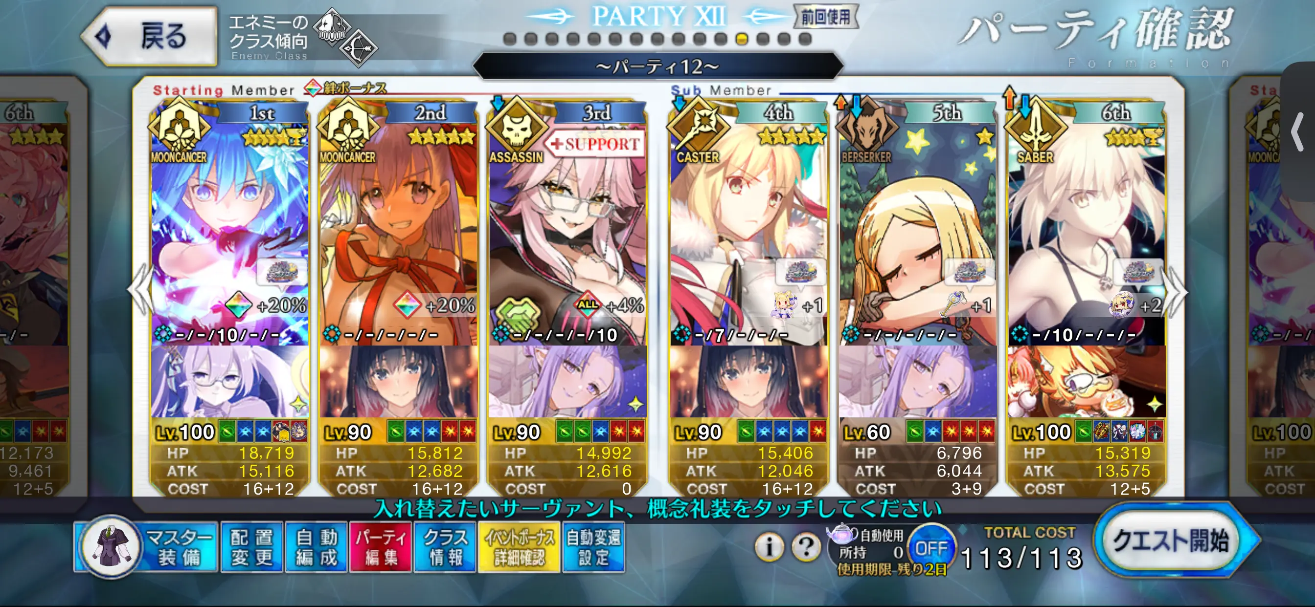 [LIHKG] Galgame推薦及討論區124 ハミダシクリエイティブRe:Re:call | LIHKG 討論區