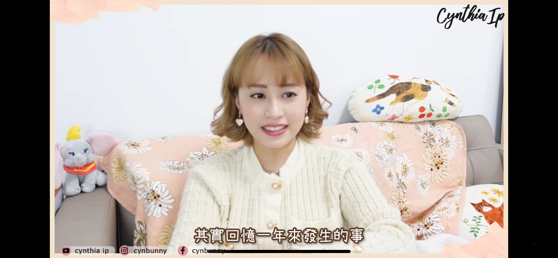 3x歲娃娃聲Youtuber cynbunny 討論區 | LIHKG 討論區