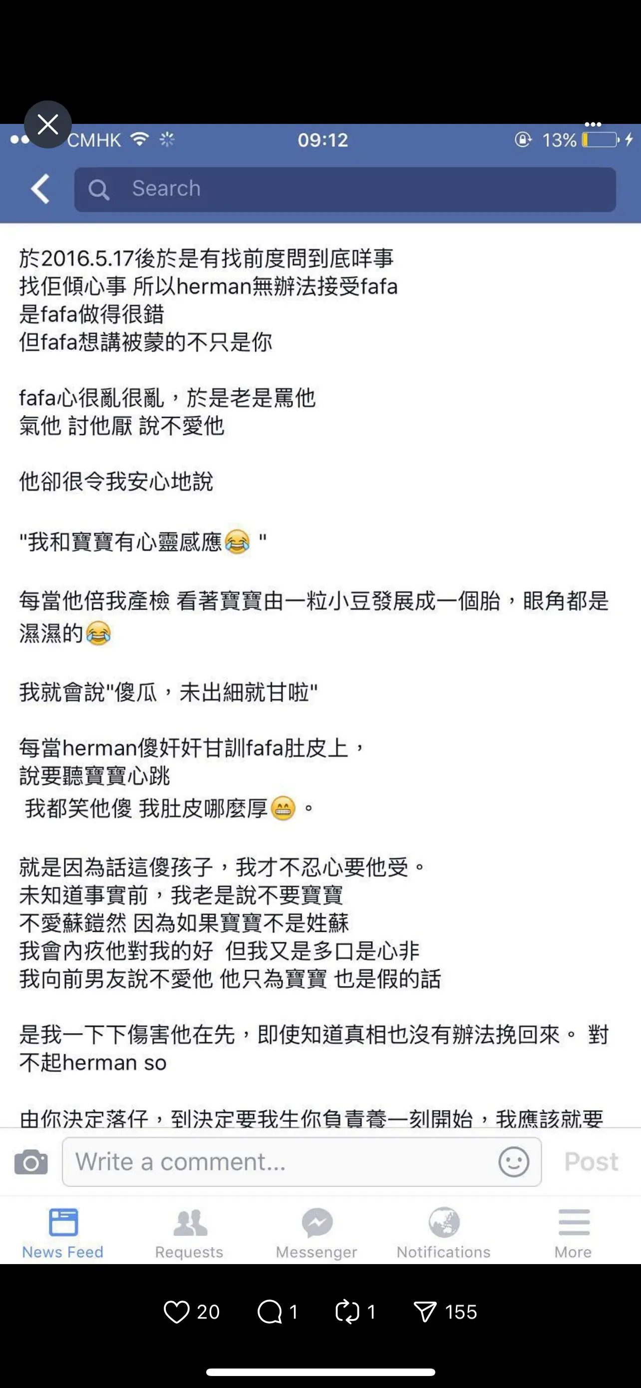 人夫William 親口承認自己做主動！！ | LIHKG 討論區