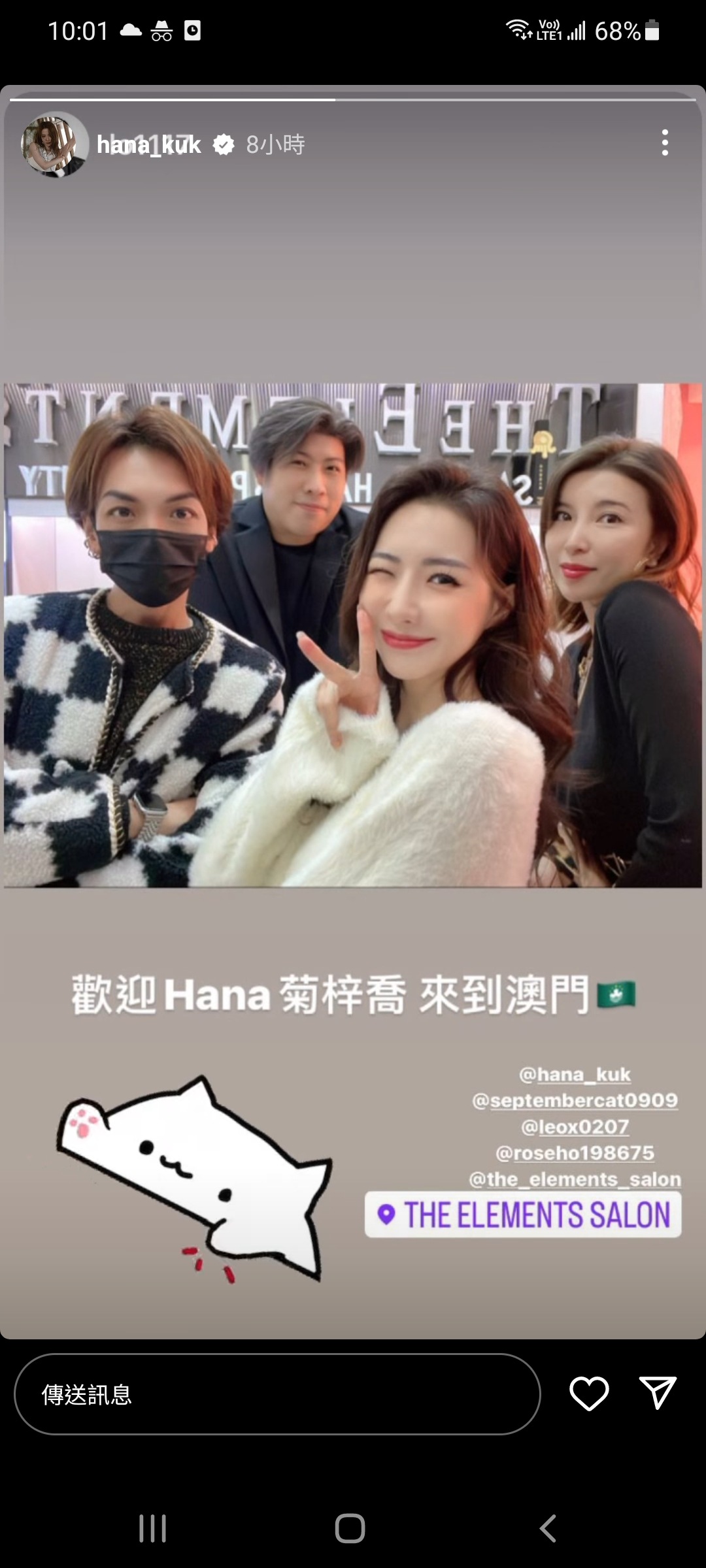 hana 集中討論區 (81) - 難捱都可抬頭強忍愛着你能敵過不幸 | LIHKG 討論區