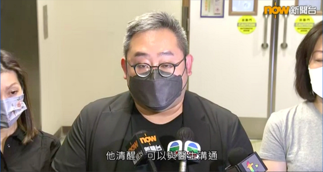 原來viutv高層去左醫院探阿MO 發現貨不對辦 | LIHKG 討論區