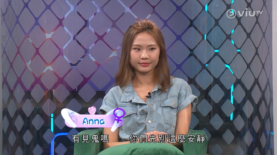 [ViuTV有193]星期二新晚吹 戀講嘢(17) | LIHKG 討論區