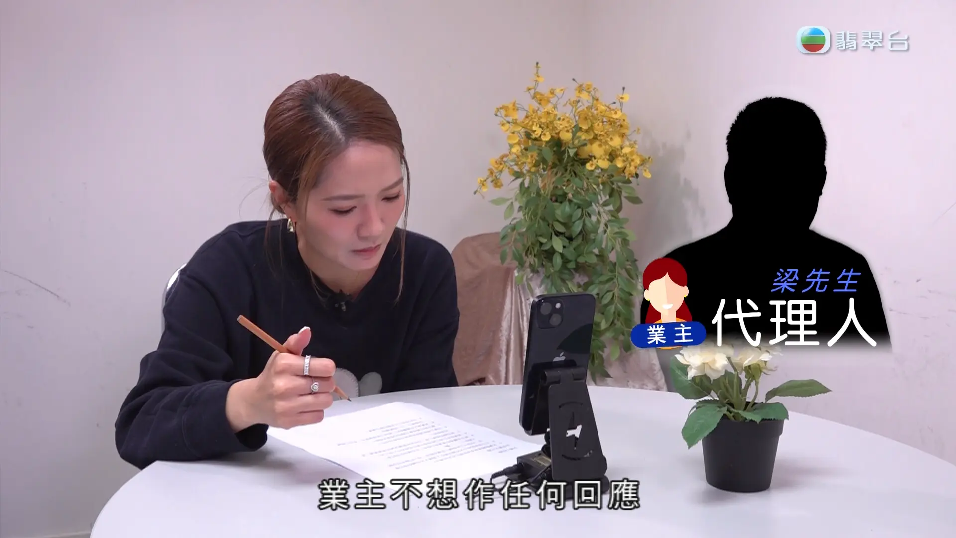 [TVB] 東張西望討論區 (210) | LIHKG 討論區