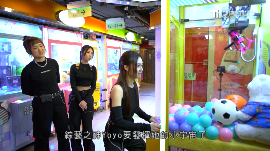 [ViuTV] [繼續 Yoyo] 周一至五 2230-2300《無限試煉場》 | LIHKG 討論區