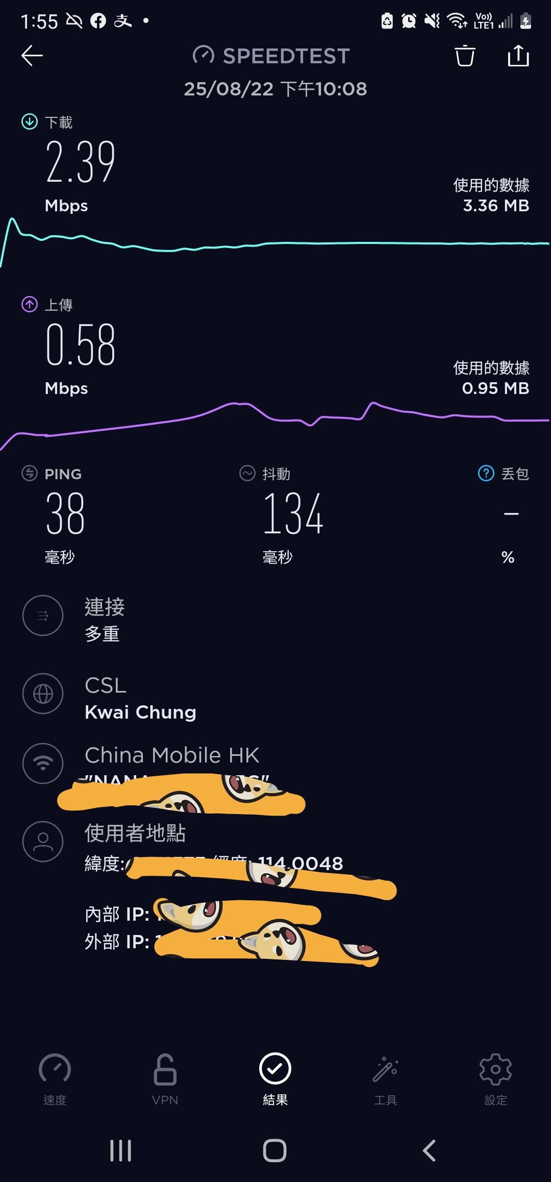 hkbn=cmhk？ | LIHKG 討論區