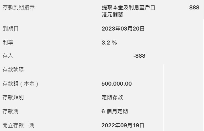 綠債下個月派息了 | LIHKG 討論區