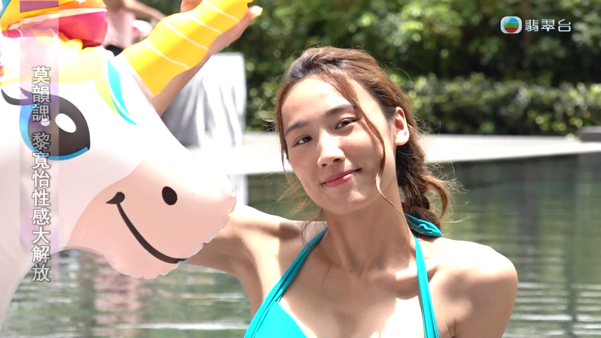 [TVB] 東張西望討論區 (90) | LIHKG 討論區