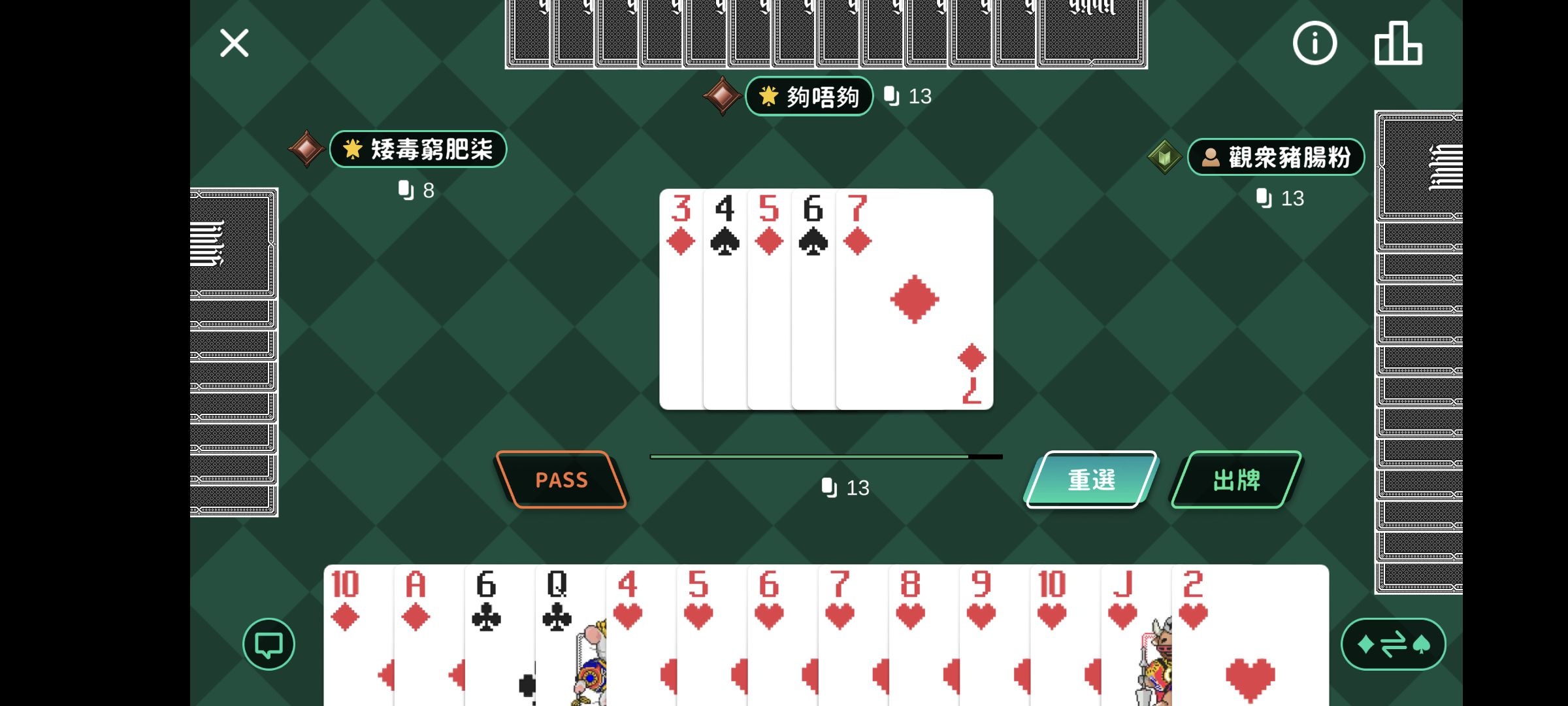 貼你喺LIHKG鋤Dee最靚嘅手牌 | LIHKG 討論區