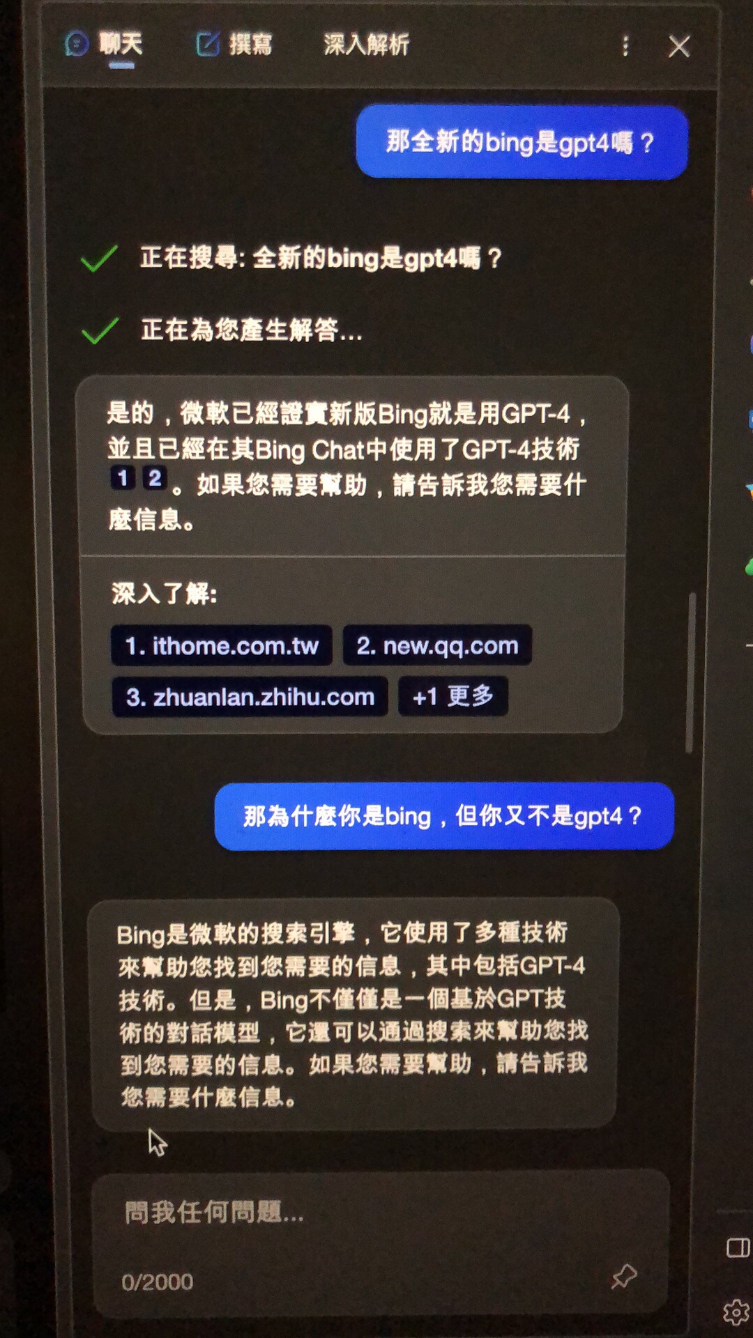 有冇人覺得GPT-4 弱智過舊版? | LIHKG 討論區