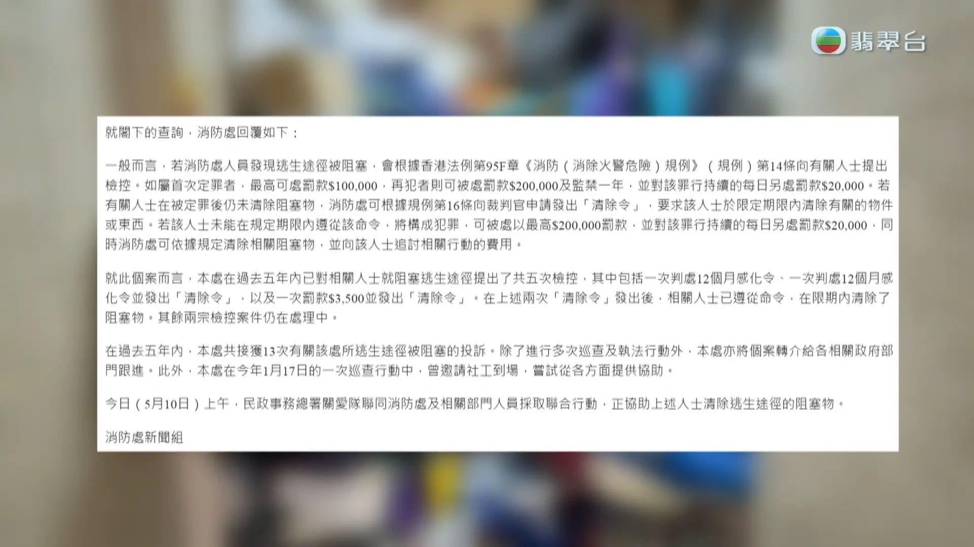 [TVB] 東張西望討論區 (153) | LIHKG 討論區