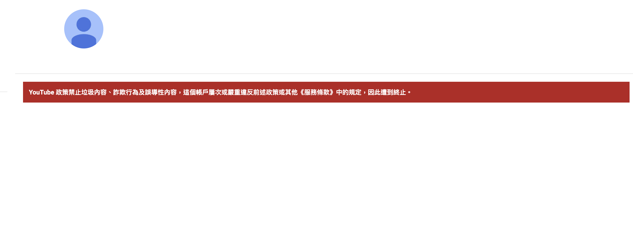 見台灣有幾個講AV嘅YOUTUBE，點解好似香港冇？？？ | LIHKG 討論區