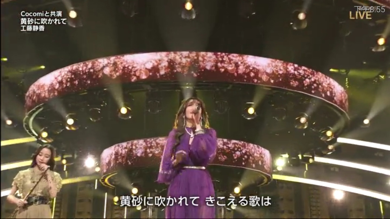 第73回NHK紅白歌合戦 | LIHKG 討論區