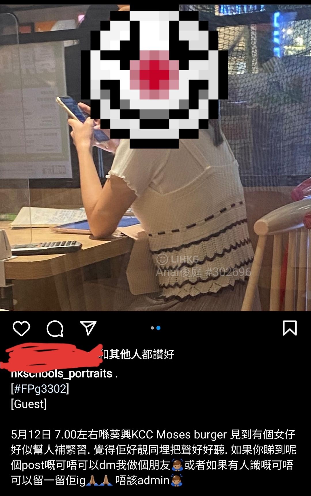 投稿ig尋人post班人真係垃圾 | LIHKG 討論區