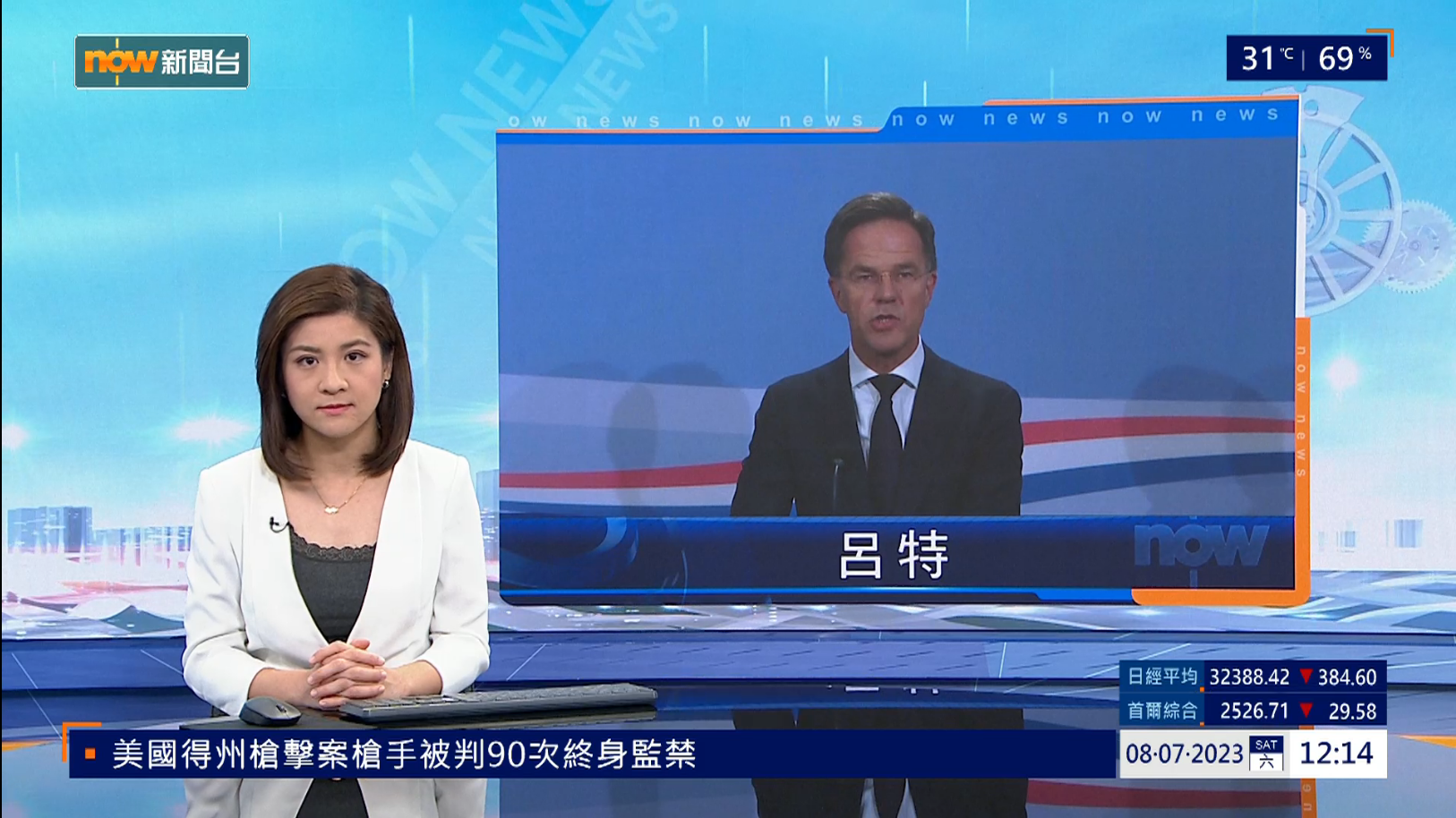 Nowtv記者及主播討論區 (14) | LIHKG 討論區