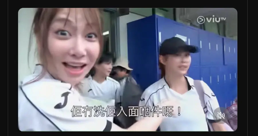 原來rose ma去左踢波洗底 | LIHKG 討論區