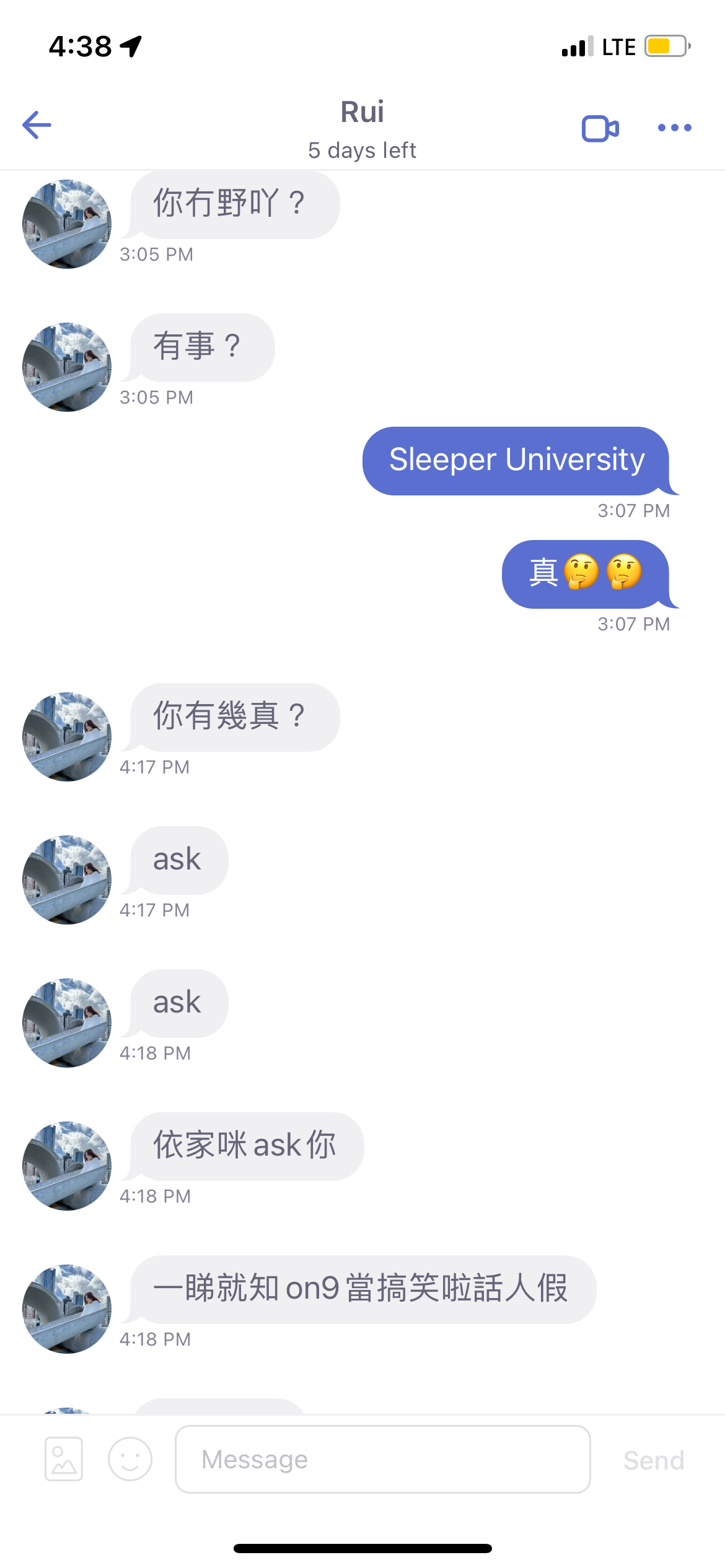 玩咗幾日CMB第一次遇到癲婆 (2) | LIHKG 討論區