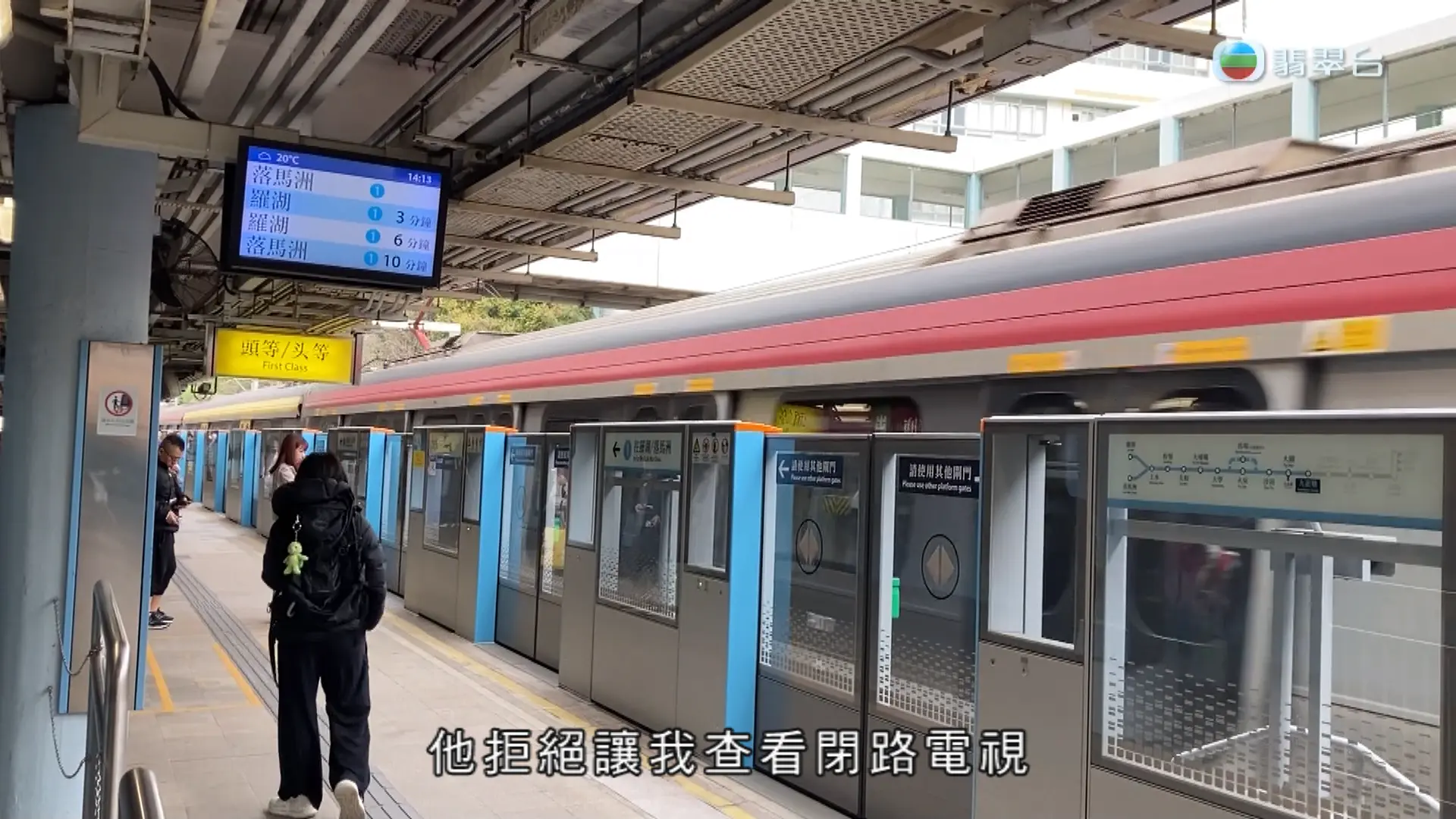 [TVB] 東張西望討論區 (201) | LIHKG 討論區