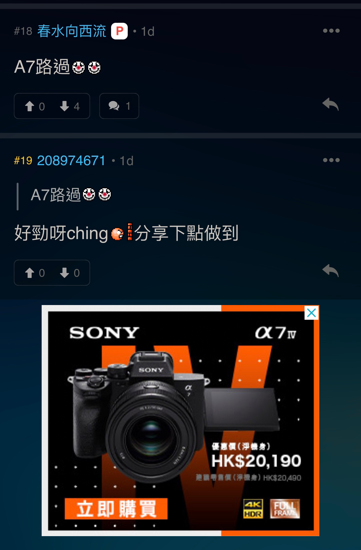 一人一個A0理由 | LIHKG 討論區