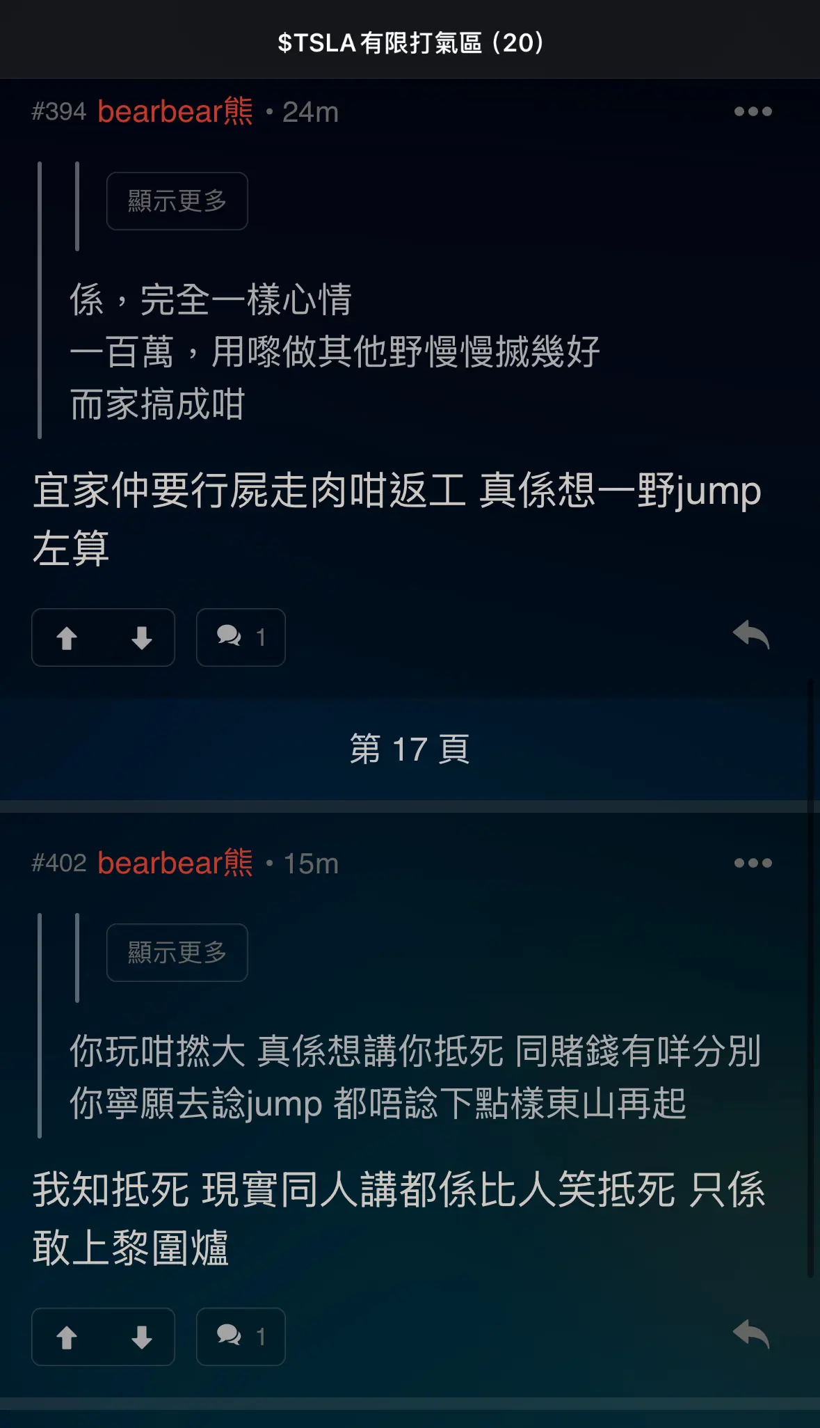 已All in NVDA/NVDL/NVDX/NVDU/NVDY NVIDI 跳樓區 IX | LIHKG 討論區