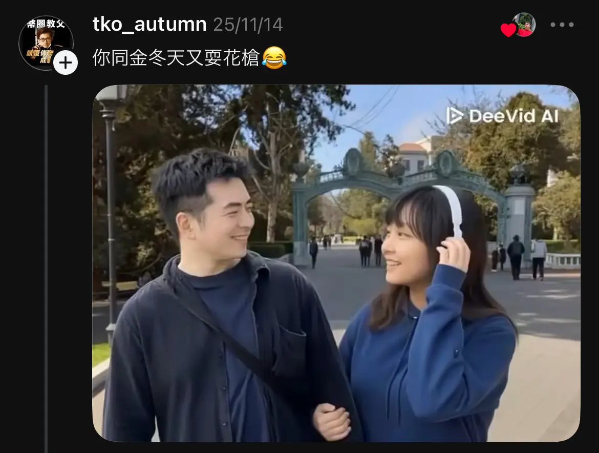 Hailey Cheng呼籲消防署要公開所有資訊 | LIHKG 討論區
