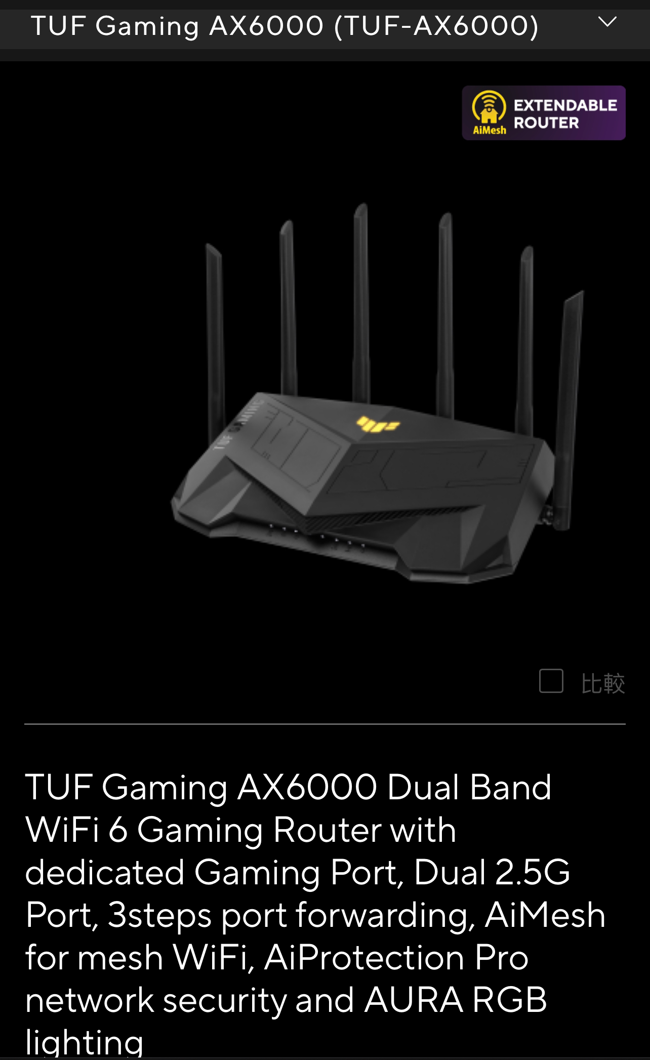 想問冇咩家用switch可以行2.5g | LIHKG 討論區