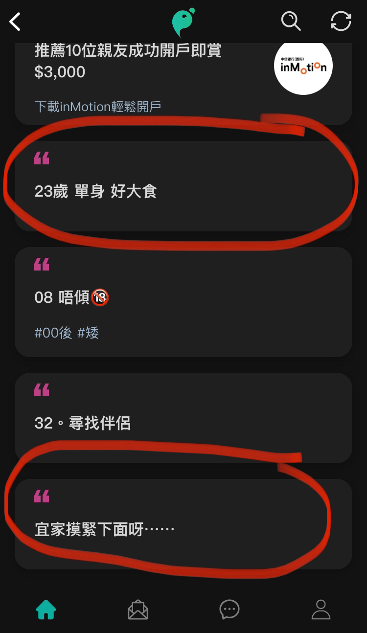 HMD 中伏經歷 | LIHKG 討論區