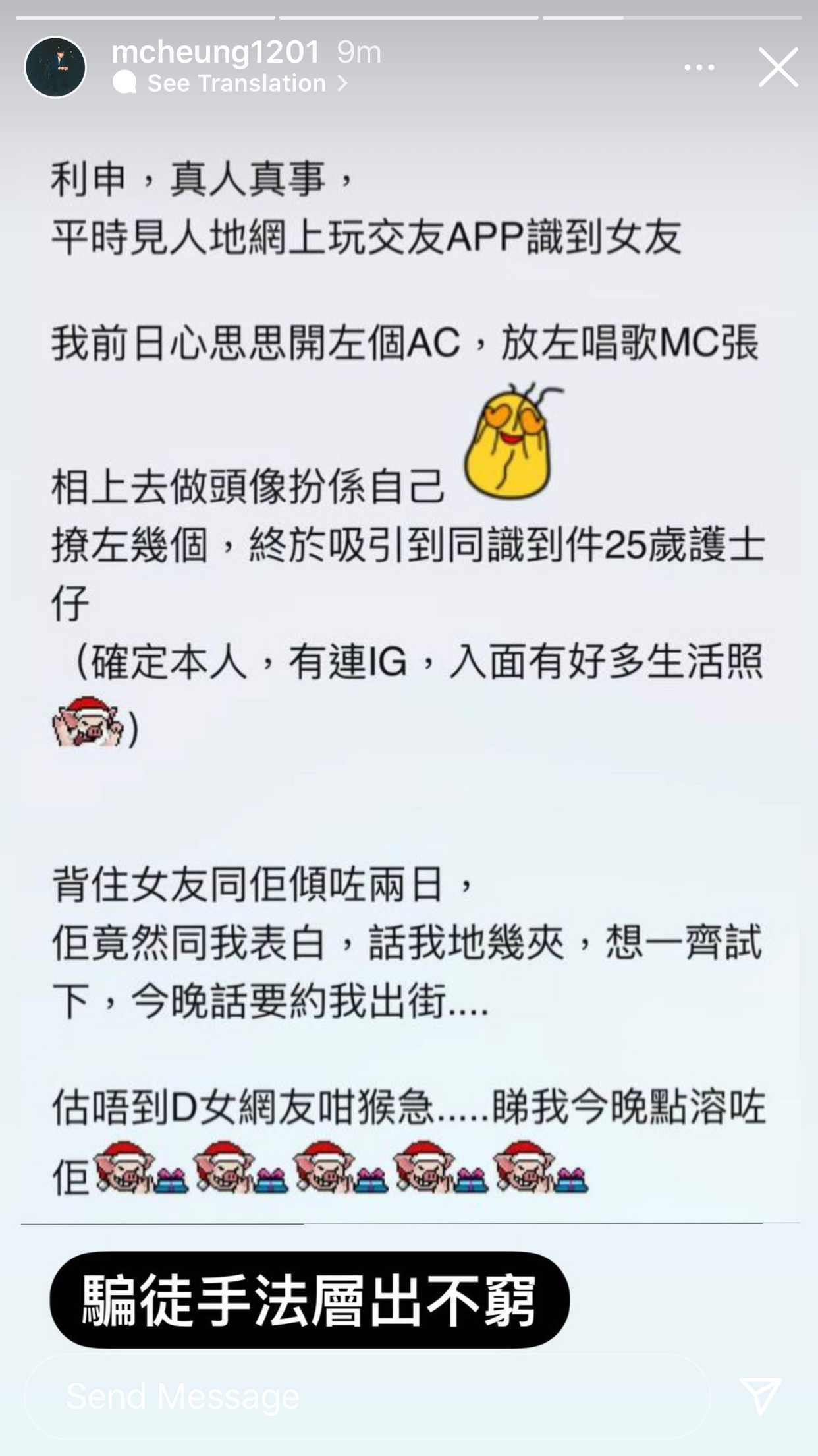 mc張天賦原來有上連登 mon post | LIHKG 討論區