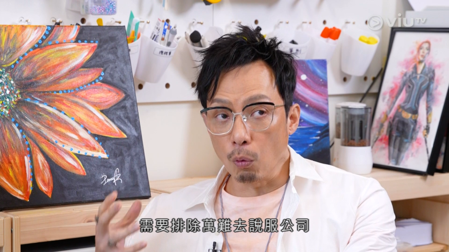 [ViuTV] [強尼+眾星] 2300-2330 Viu Chat (2) | LIHKG 討論區