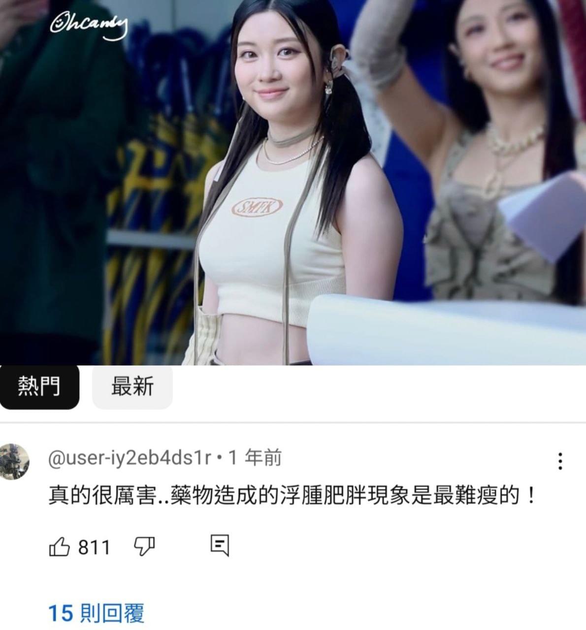 lollytalk阿妹開始搞唔掂，跑完10K都仲係咁肥 | LIHKG 討論區