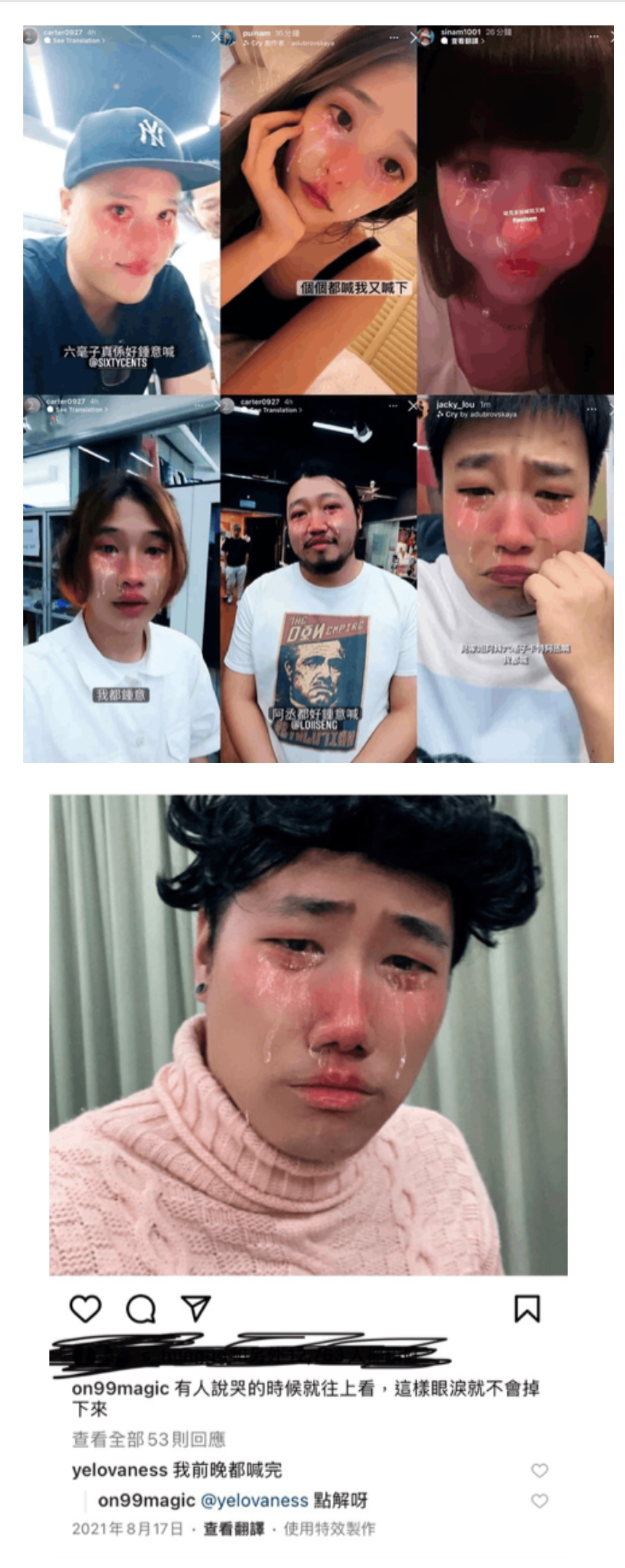 泰妹俾人 metoo 咁大件事冇人講！？ | LIHKG 討論區