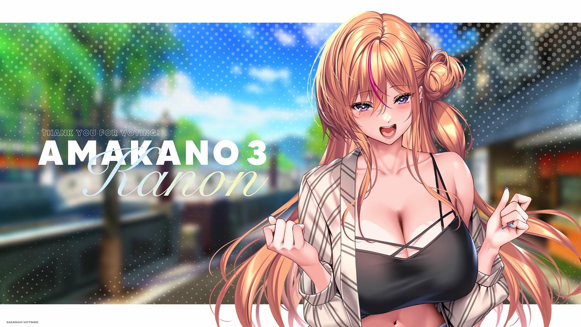 [LIHKG] Galgame推薦及討論區133 海豹年度鉅作アマカノ3~9月26日~ | LIHKG 討論區