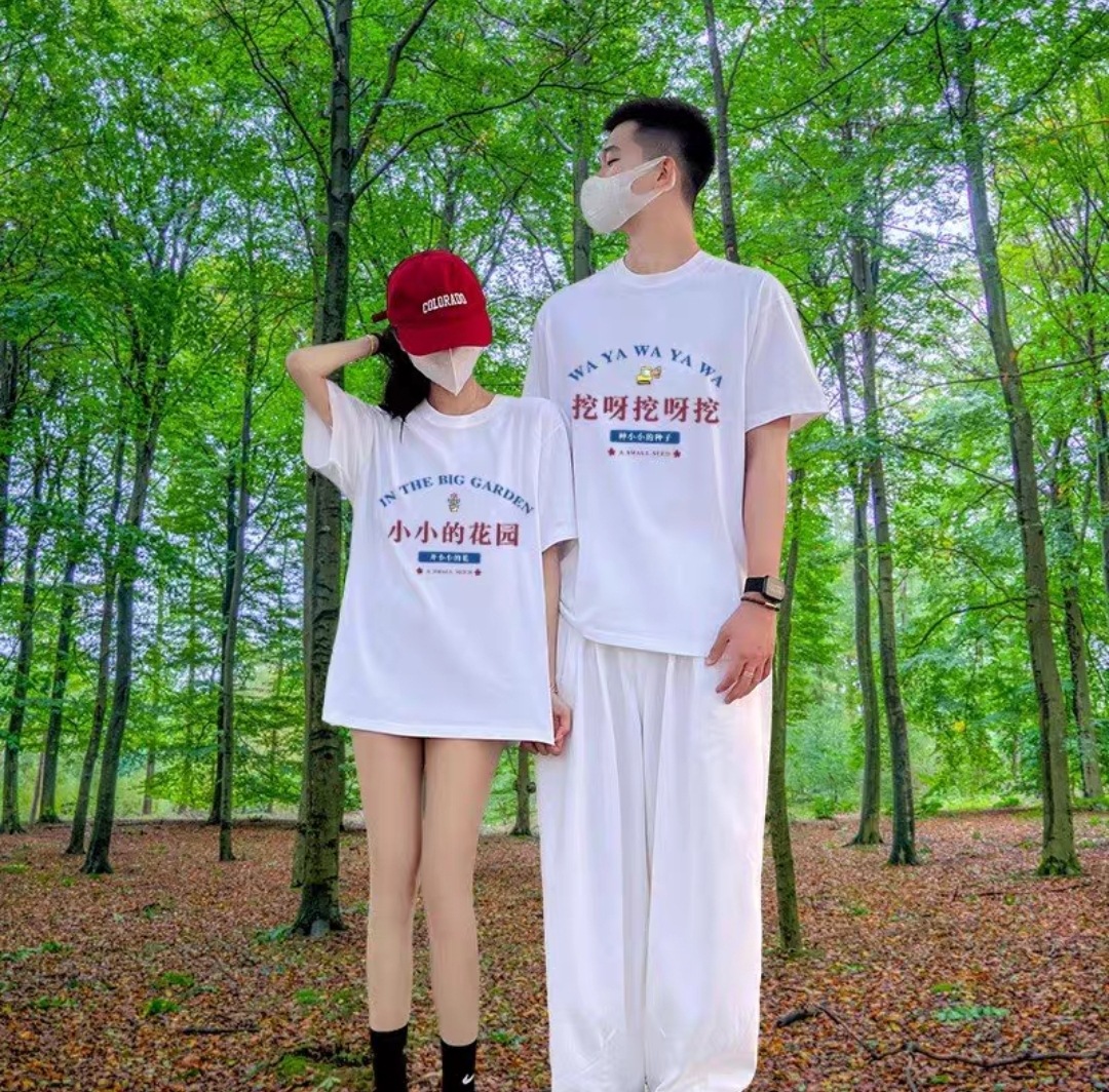 挖呀挖呀挖 T-Shirt 開始係香港及內地爆紅！ | LIHKG 討論區