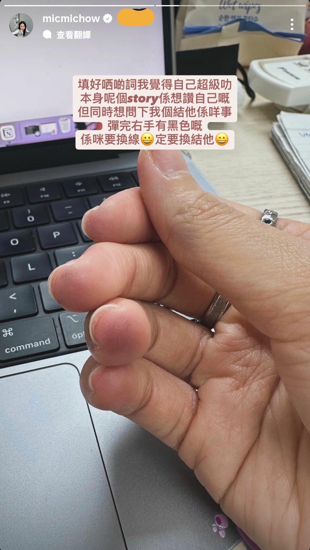 [盈光粉重新召集] 周卓盈 Mic Chow 討論區 (9) | 《別錯過》《救與被救》相信尋覓過 極夜有星吧~ | LIHKG 討論區