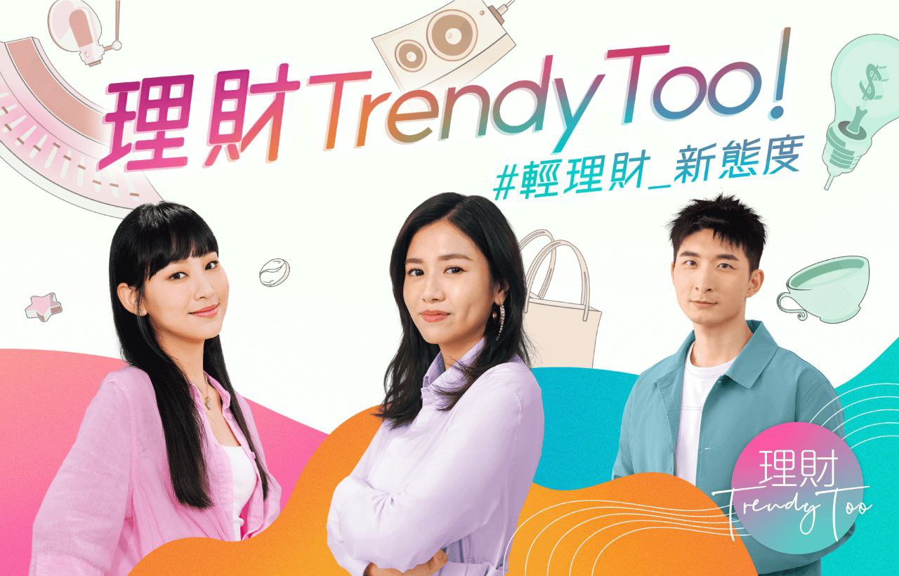 [TVB] 聲夢傳奇 152 這個姿態 / y2k還襯我麼? | LIHKG 討論區